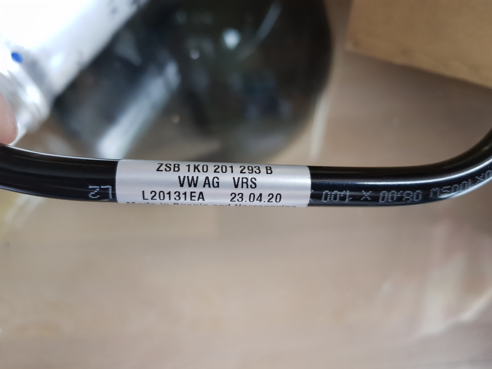 1K0201293B Трубка топливная VAG | Запчасти на DRIVE2