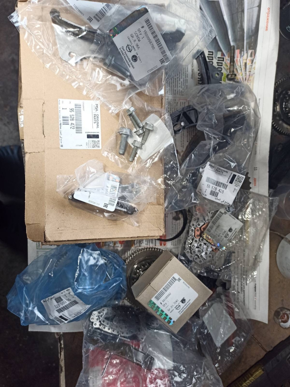 Цепь — Chevrolet Equinox (3G), 1,6 л, 2017 года | плановое ТО | DRIVE2