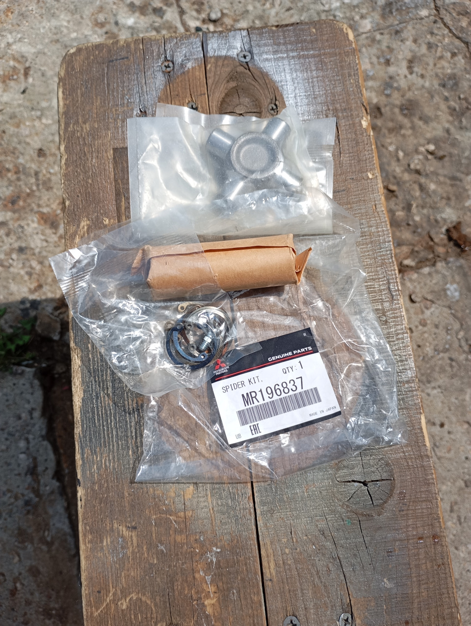 MR196837 Крестовина Mitsubishi | Запчасти на DRIVE2