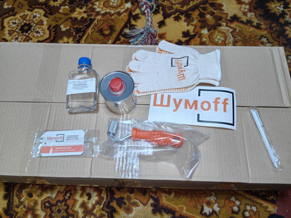 Продолжаем избавляться от лишнего шума с помощью набора "Тихие Шины v ...