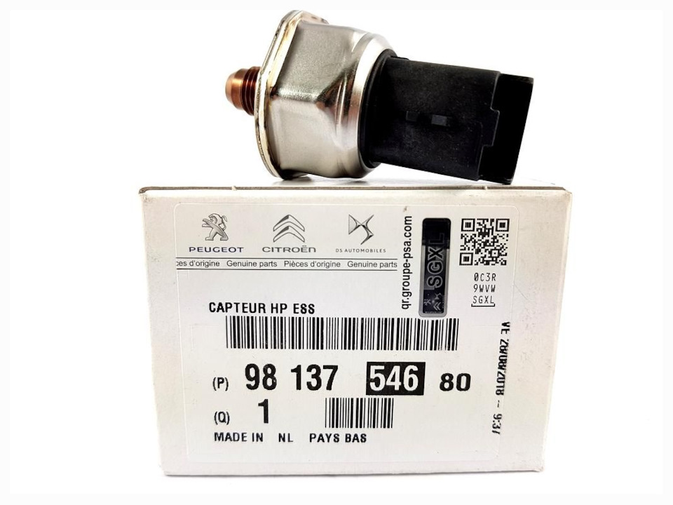 ТНВД… или как не задался год змеи — Citroen DS4, 1,6 л, 2012 года ...