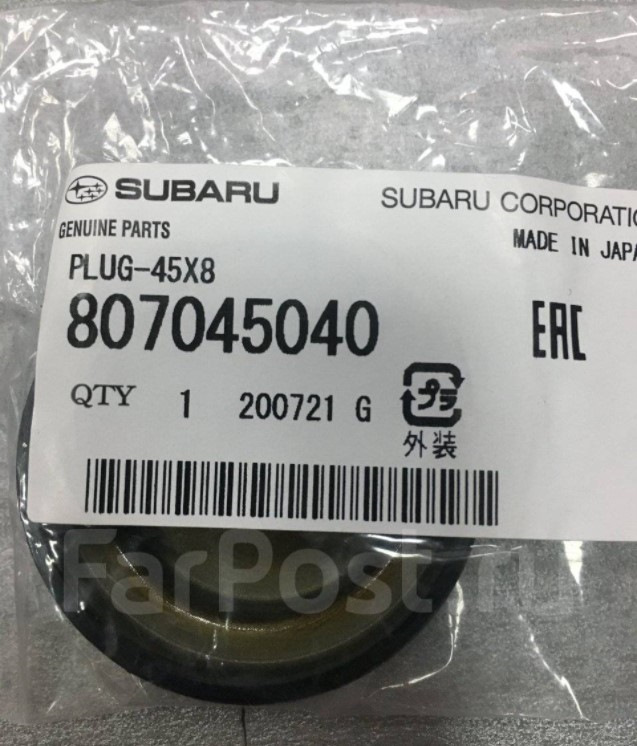 Замена патрубков, пыльника привода и заглушки распредвала. — Subaru ...