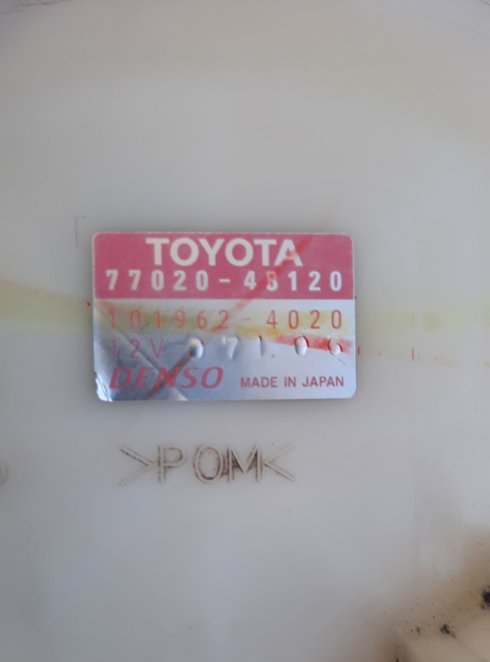 16. Замена Топливного фильтра Lexus RX350 (270, 450Н) и как отличить ...