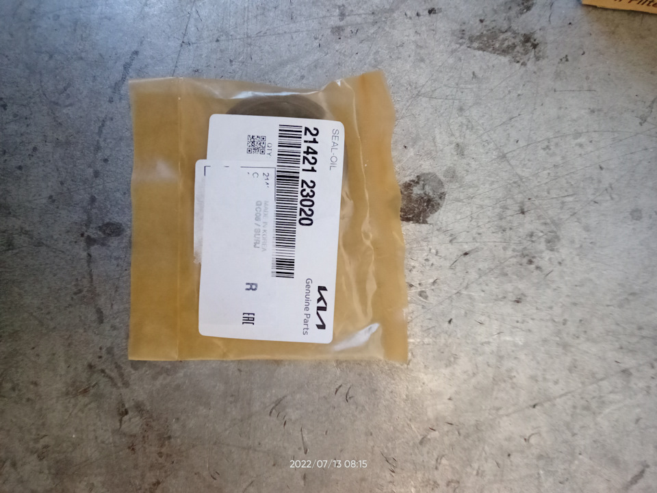 2142123020 Сальник коленвала лобовой KIA HYUNDAI | Запчасти на DRIVE2