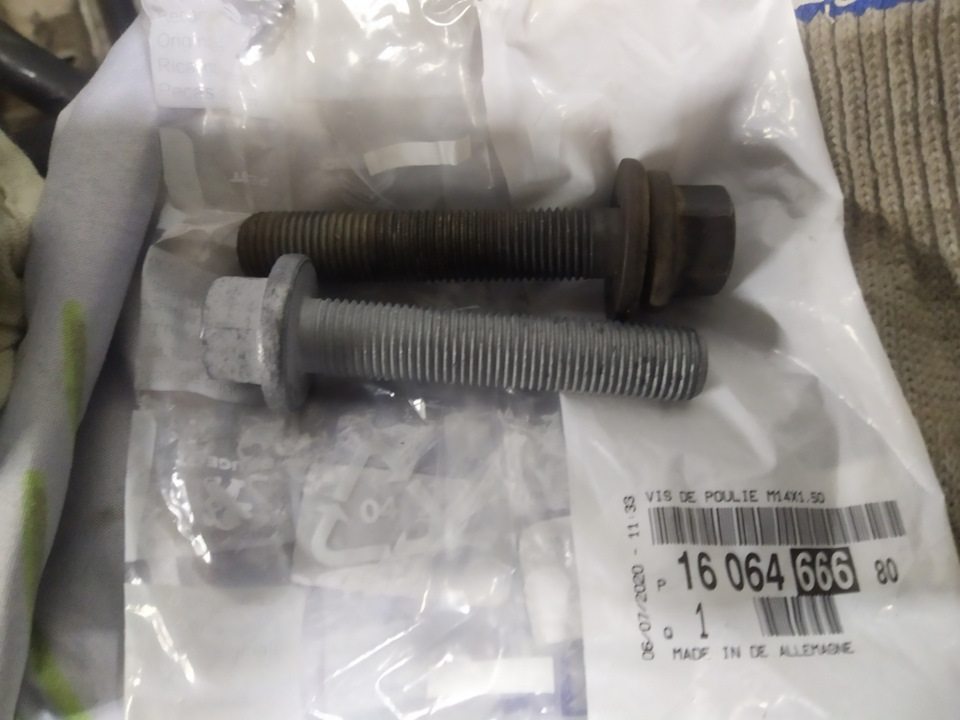 Замена цепи ГРМ — Peugeot 207 RC, 1,6 л, 2008 года | своими руками | DRIVE2