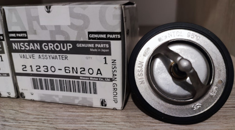 212306N20A Термостат NISSAN INFINITI | Запчасти на DRIVE2