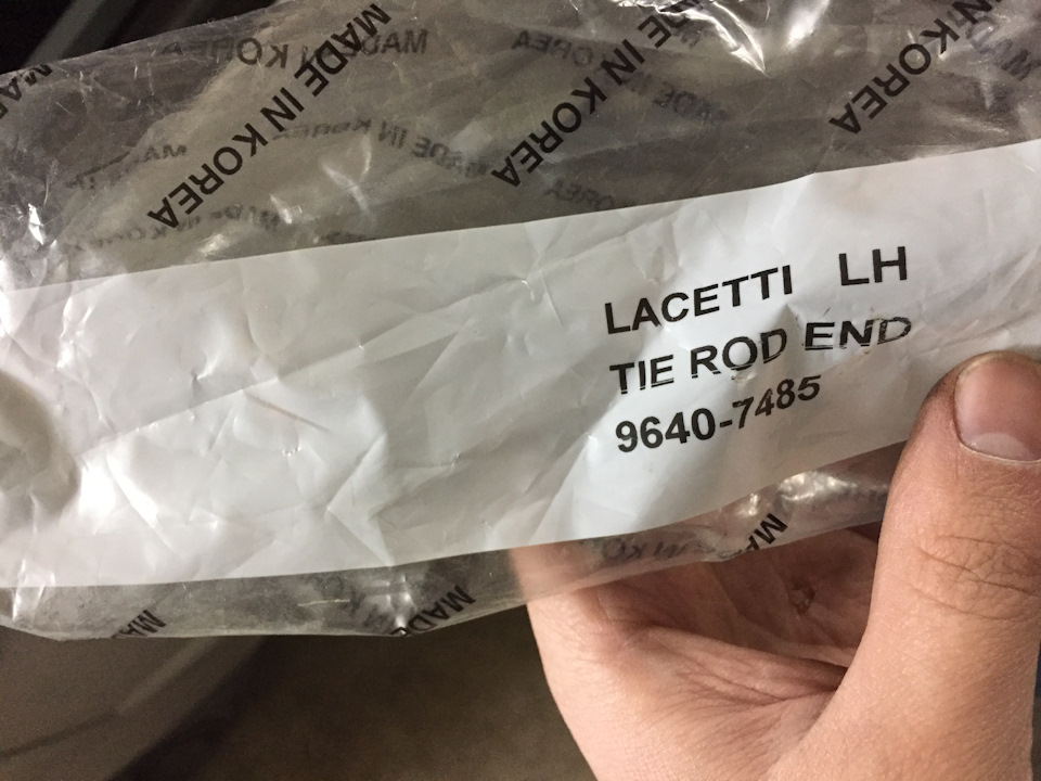 96407485 Наконечник рулевой левый GM | Запчасти на DRIVE2