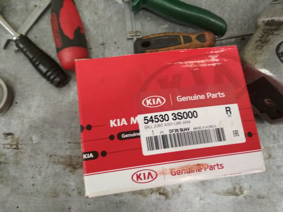 545303S000 Шаровая опора подвески KIA HYUNDAI | Запчасти на DRIVE2