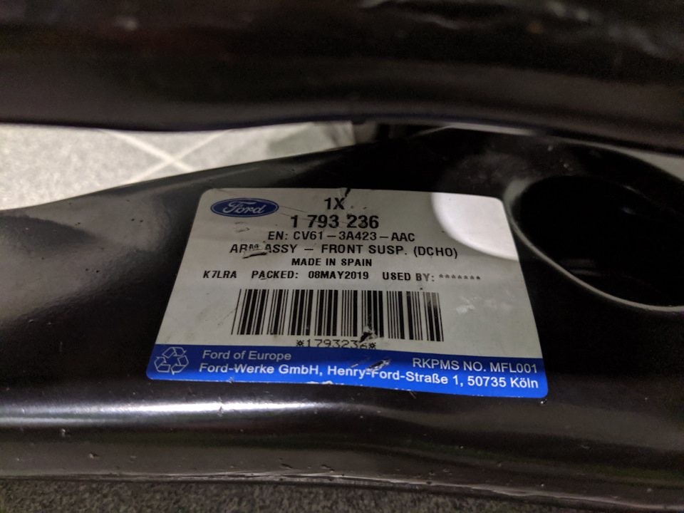 1793236 Рычаг передней подвески правый / Kuga 13~ Ford | Запчасти на DRIVE2