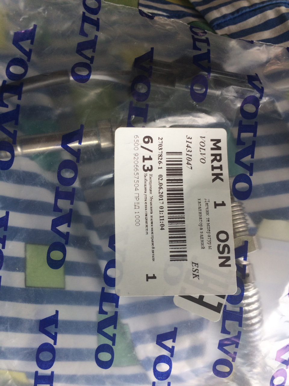 Замена датчика температуры сажевого фильтра — Volvo XC60 (1G), 2,4 л ...