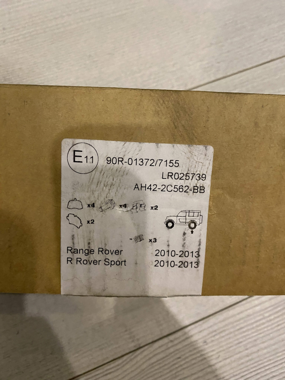 LR025739 КОМПЛЕКТ ТОРМОЗНЫХ КОЛОДОК Jaguar Land Rover | Запчасти на DRIVE2