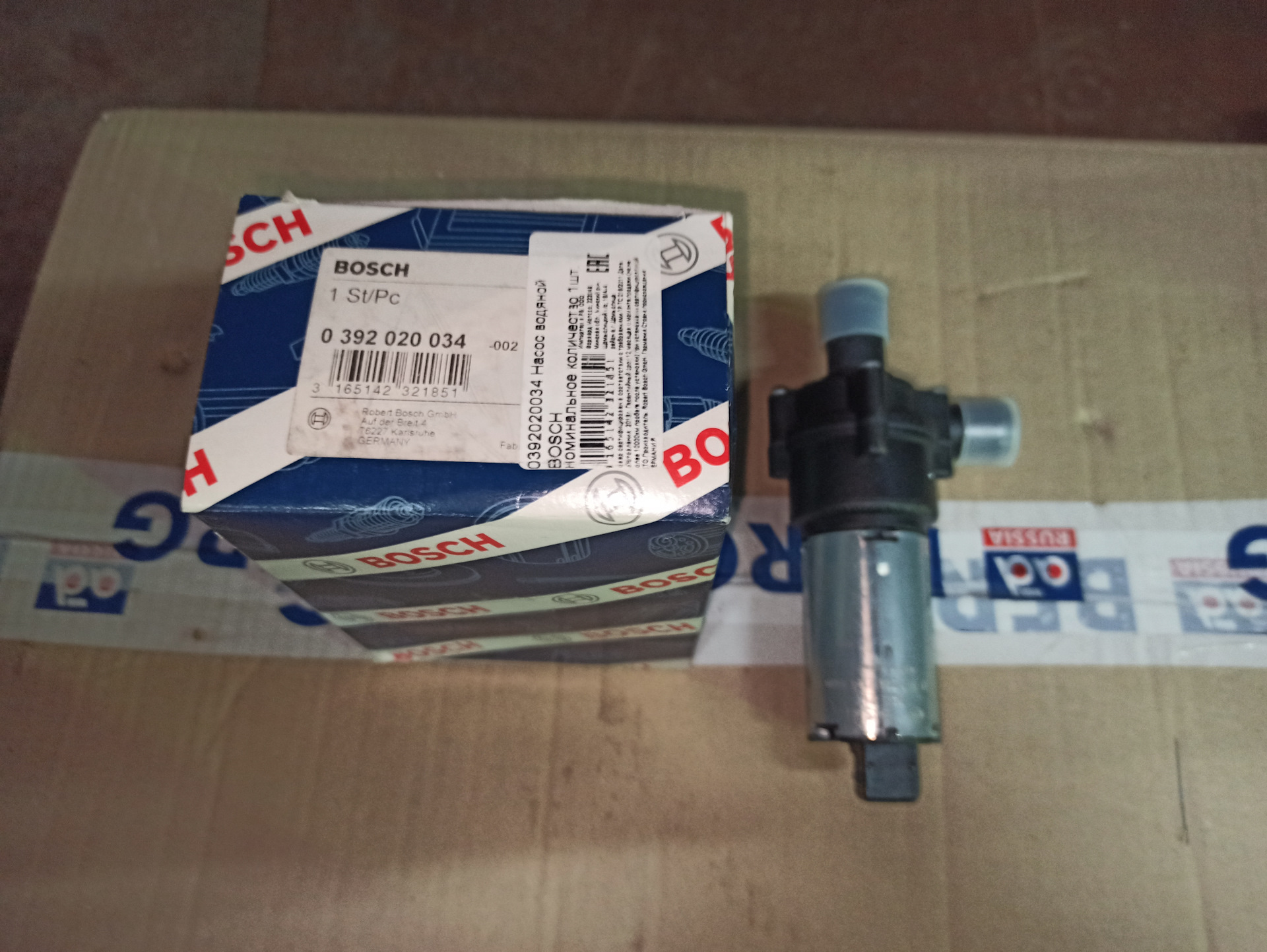 Замена насоса отопителя на BOSCH. — Peugeot Boxer (2G), 2,2 л, 2017 ...