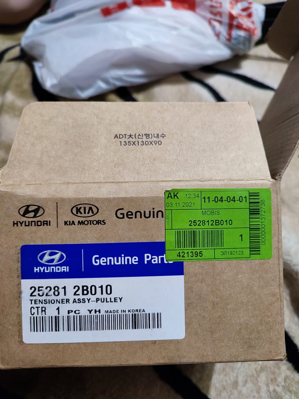 252812B010 Шкив натяжителя ремня грм KIA HYUNDAI | Запчасти на DRIVE2