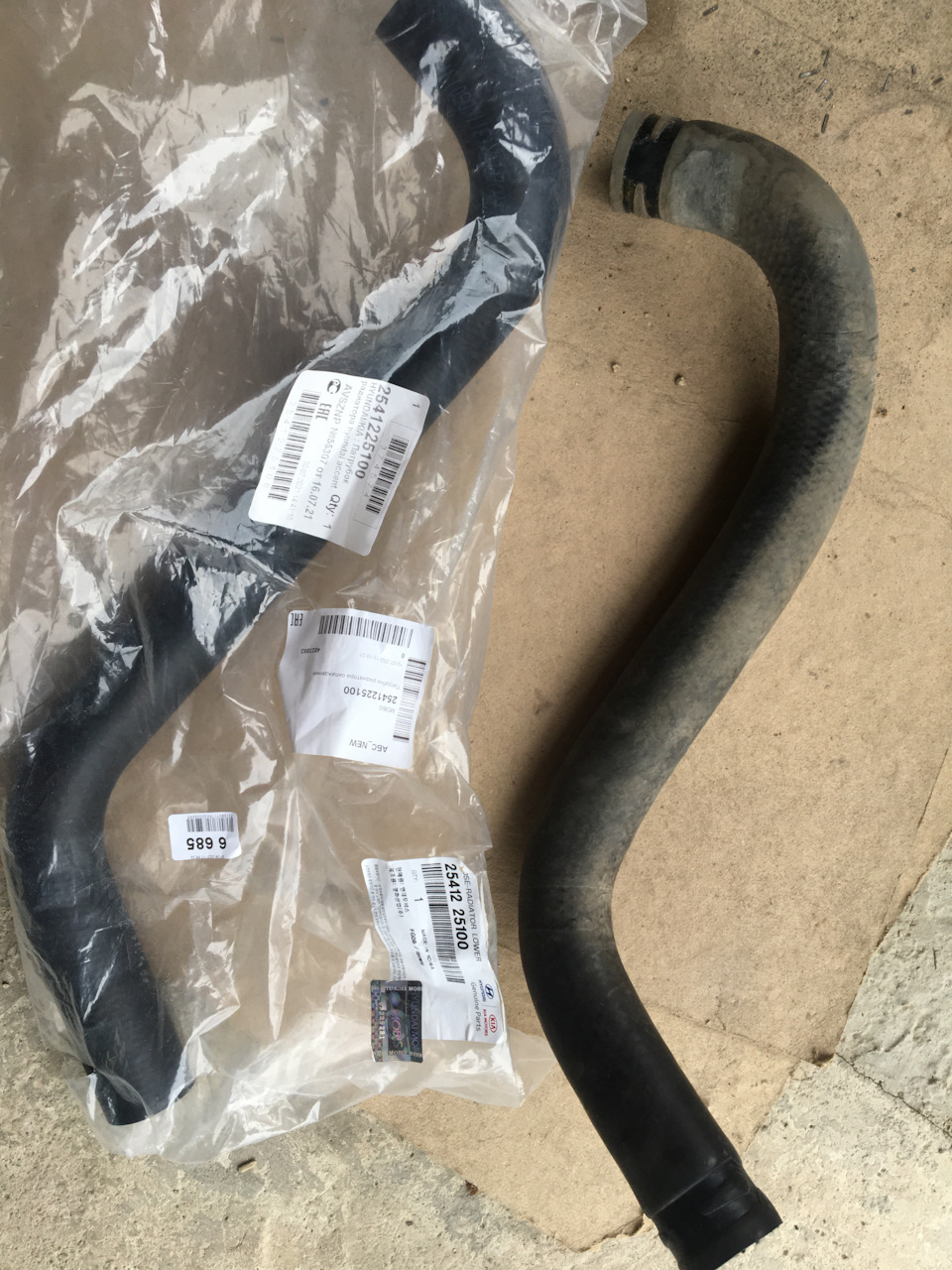 2541225100 Патрубок радиатора нижний (dohc) KIA HYUNDAI | Запчасти на ...