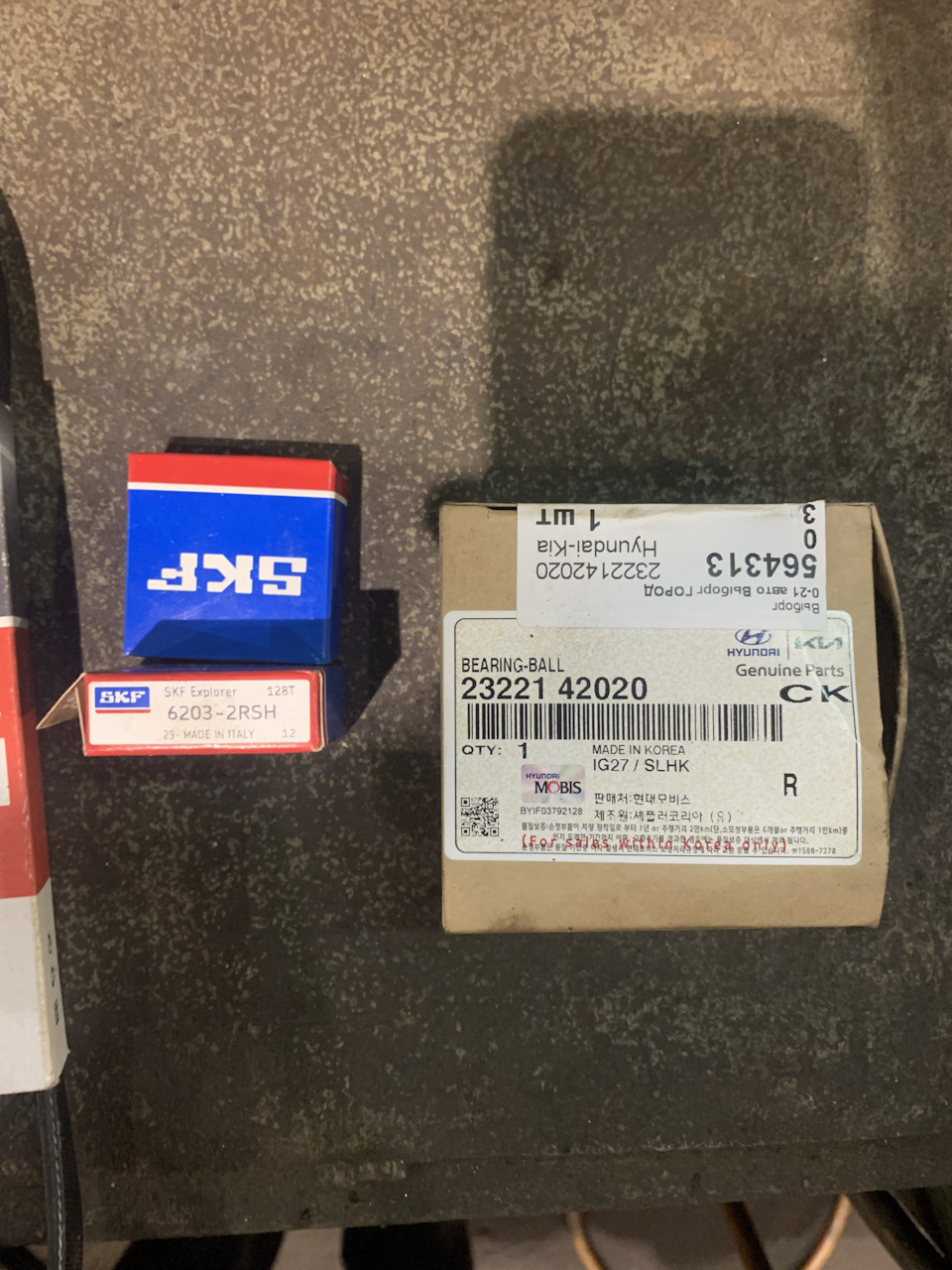 2322142020 ШАРИКОВЫЙ ПОДШИПНИК D=35ММ KIA HYUNDAI | Запчасти на DRIVE2