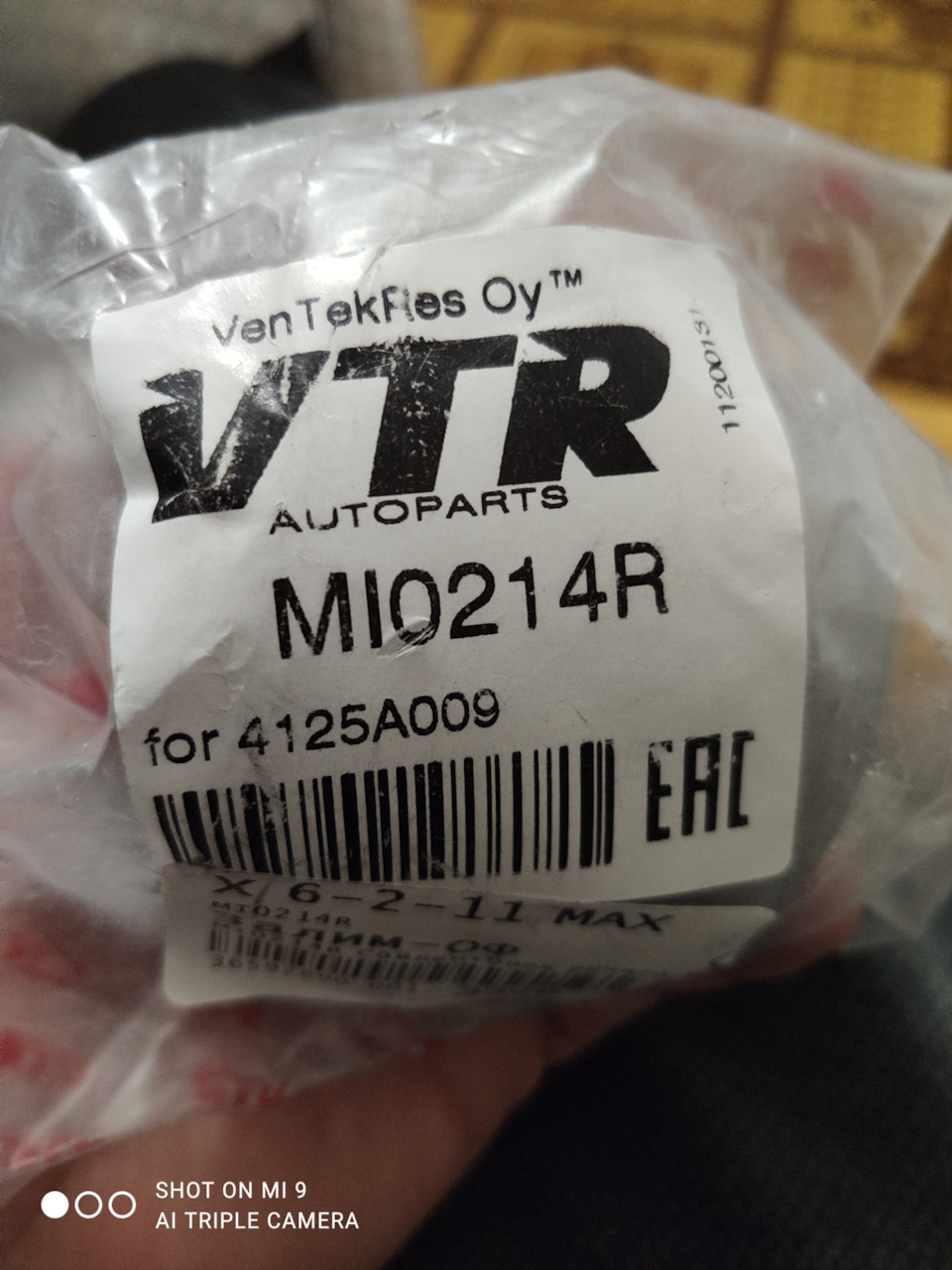 4125A009 РЫЧАГ В СБОРЕ, ПРОДОЛ.ЗАД.ПОДВЕСКИ, ЛЕВ. Mitsubishi | Запчасти ...