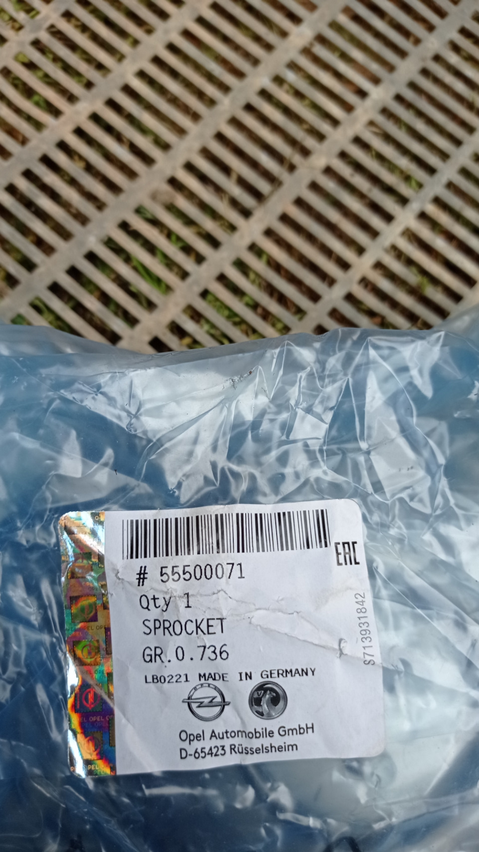 55500071 Звезда коленвала GM | Запчасти на DRIVE2