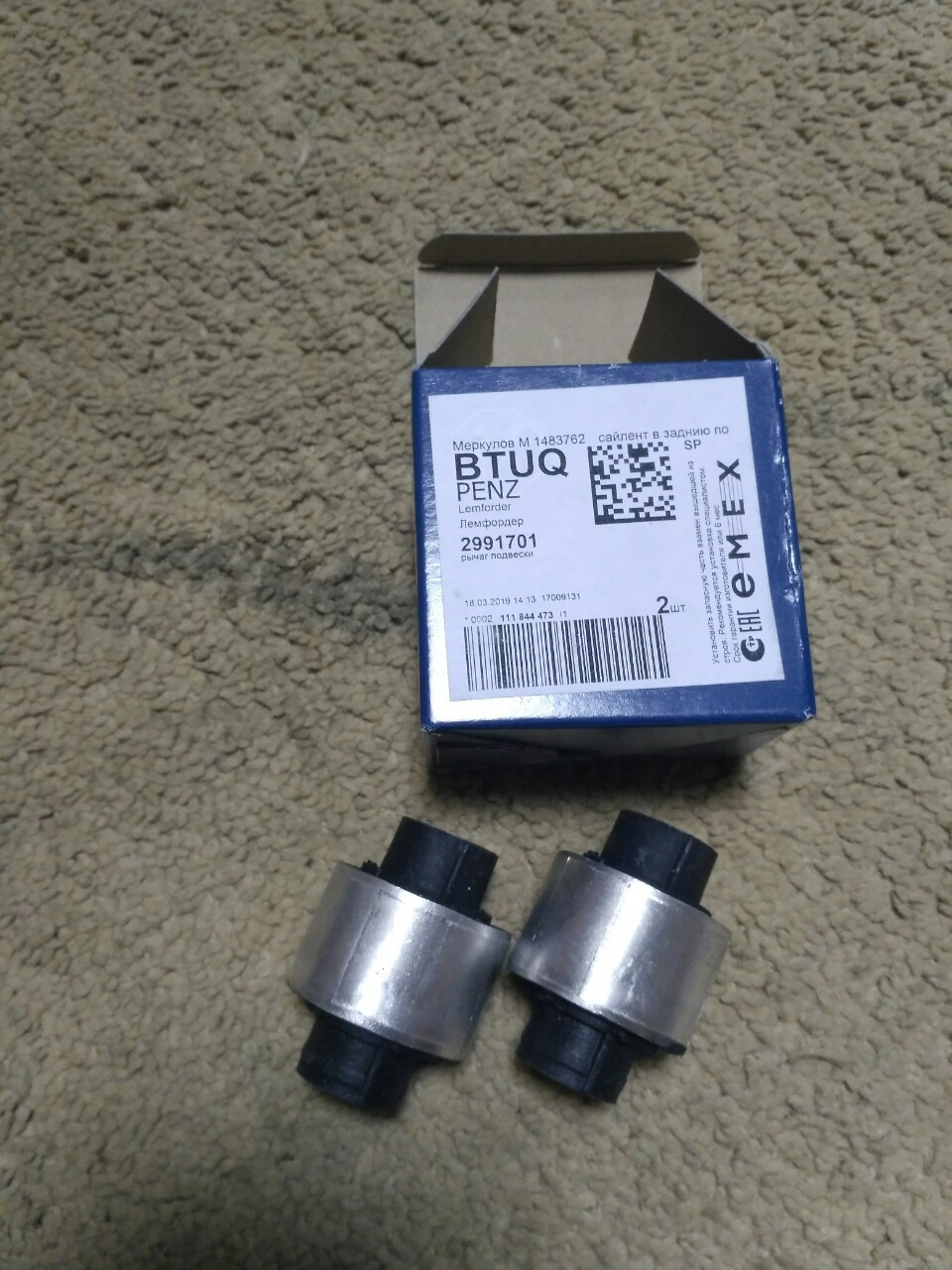 2991701 Сайлентблок рычага подвески LEMFORDER | Запчасти на DRIVE2