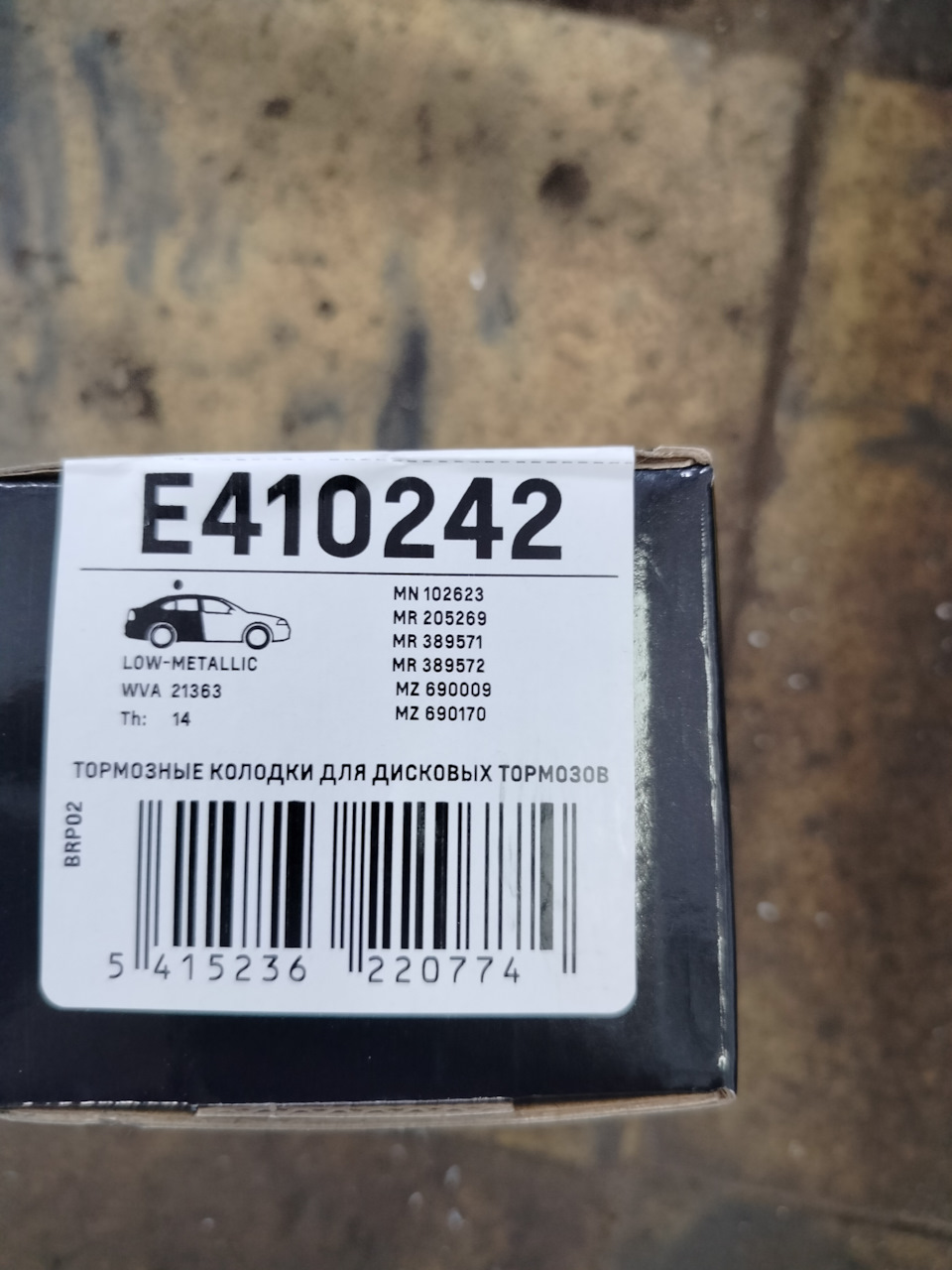 MR389571 Колодки тормозные Mitsubishi | Запчасти на DRIVE2