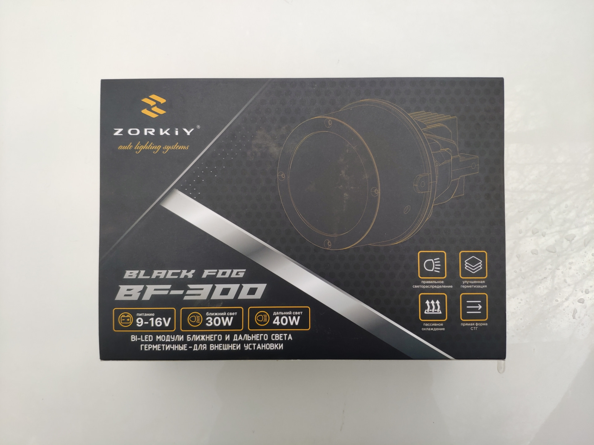 Замена света в ПТФ! линзы Zorkiy BF300 — Mazda 6 (3G) GJ, 2,5 л, 2014 года | тюнинг | DRIVE2