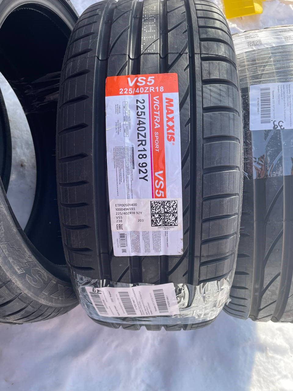 MAXXIS VICTRA SPORT VS 5 — Skoda Octavia A7 Mk3, 1,8 л, 2017 года ...