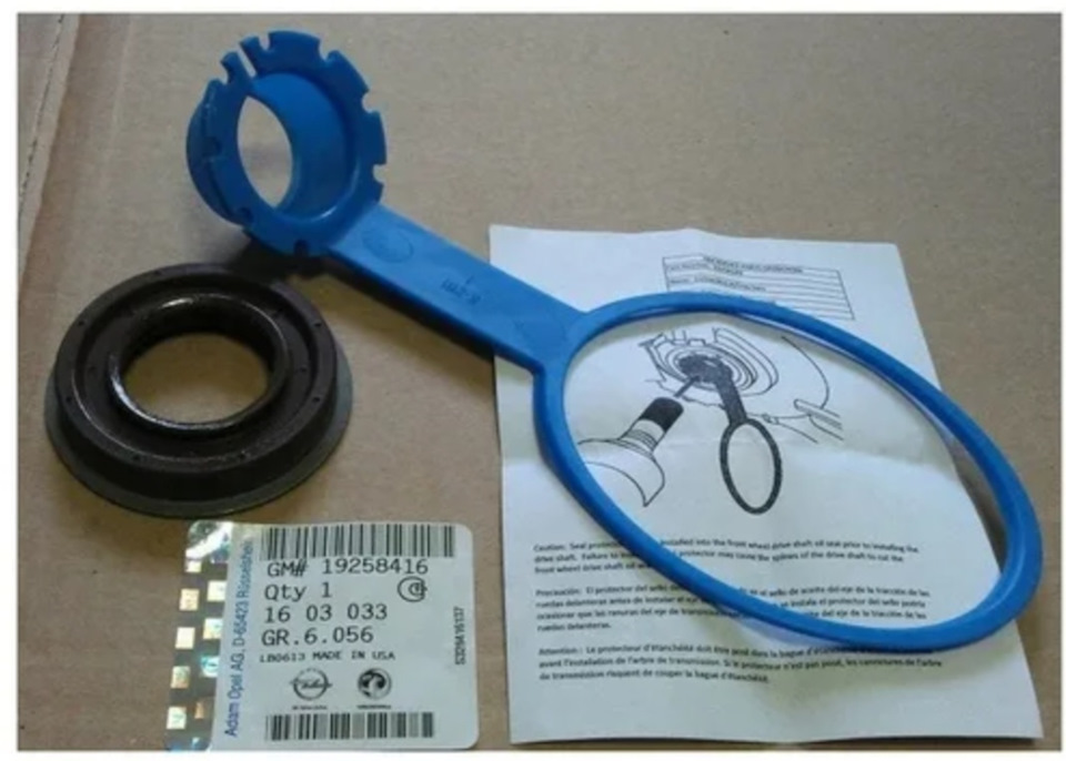 ЗАМЕНА ЛЕВОГО САЛЬНИКА АКПП ШЕВРАЛЕТ ЭКВИНОКС 3 — Chevrolet Equinox (3G ...