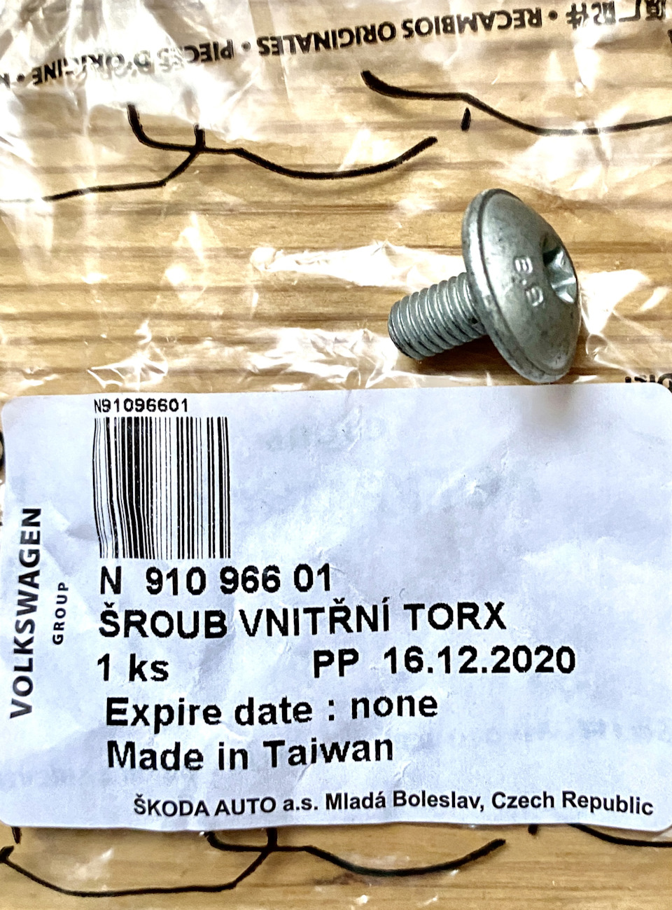 N91096601 Винт М6 VAG | Запчасти на DRIVE2