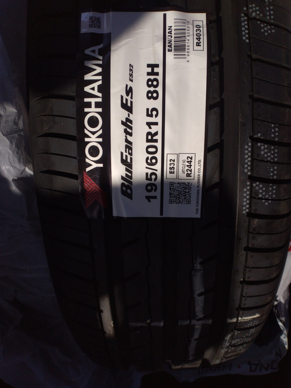 YOKOHAMA 195/60 R15 — Mitsubishi Lancer IX, 1,6 л, 2005 года | шины ...