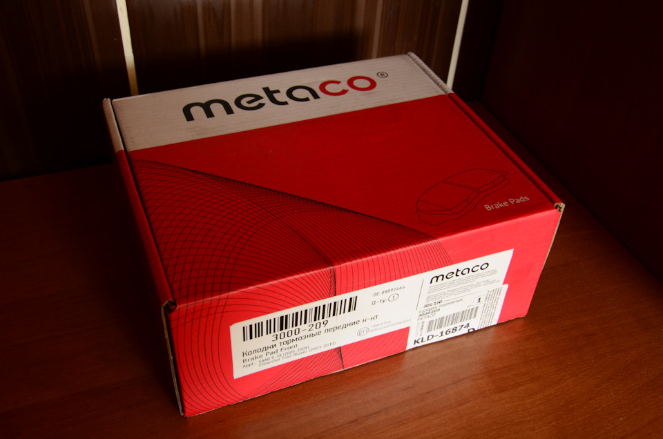 Передние тормоза — Chevrolet TrailBlazer (1G), 4,2 л, 2003 года ...