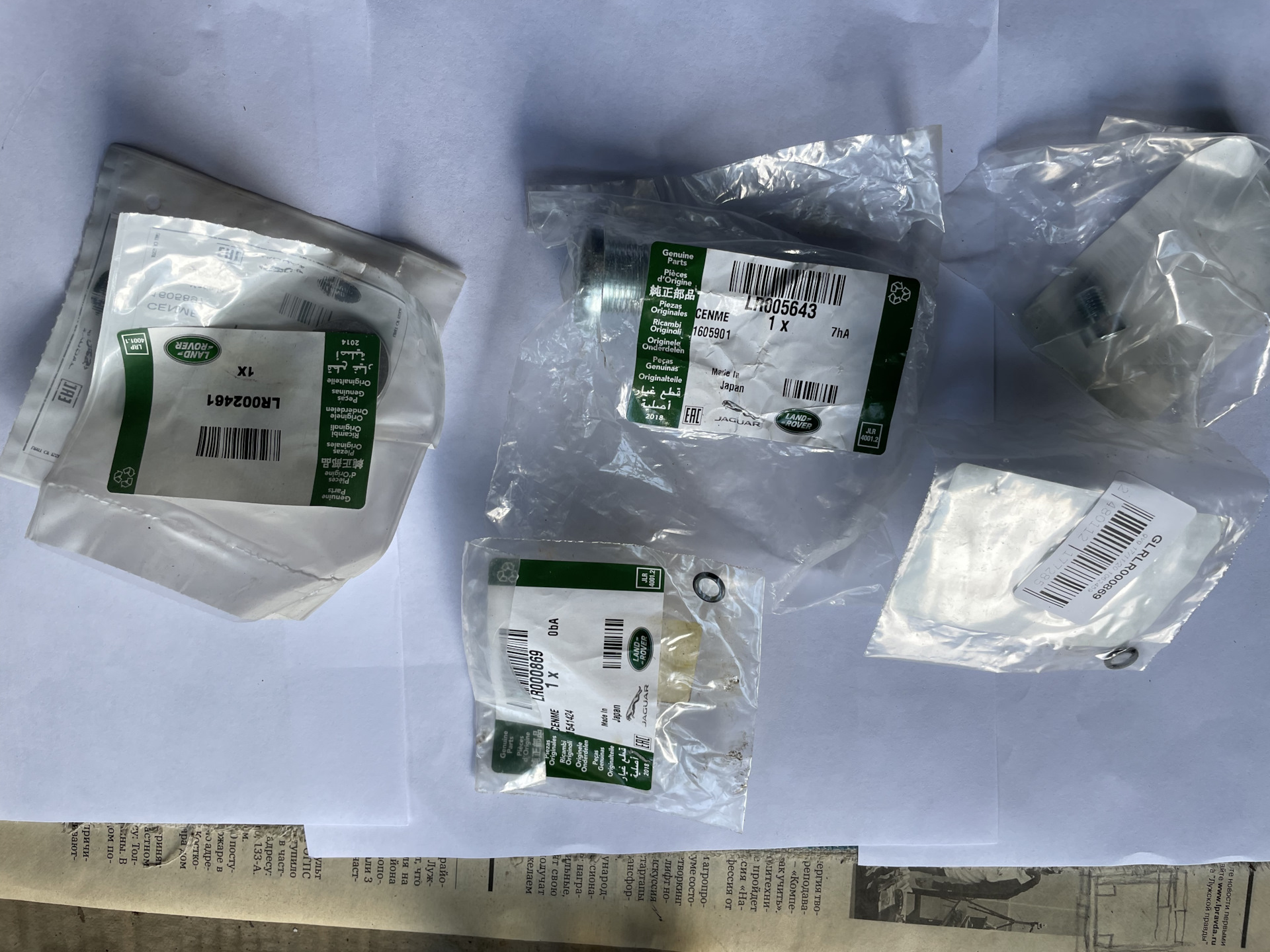 Продам запасы! — Land Rover Range Rover Evoque (1G), 2,2 л, 2013 года ...