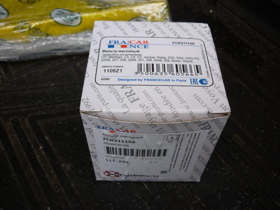 1109Z1 Фильтр масляный Peugeot Citroen | Запчасти на DRIVE2