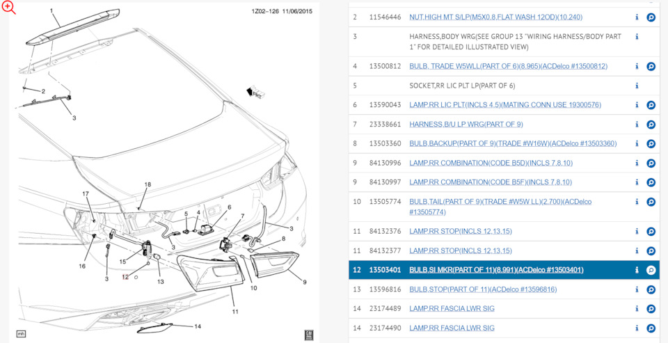 13503360 ЛАМПОЧКА ЗАДНЕГО ФОНАРЯ/BULBBU LP GM | Запчасти на DRIVE2
