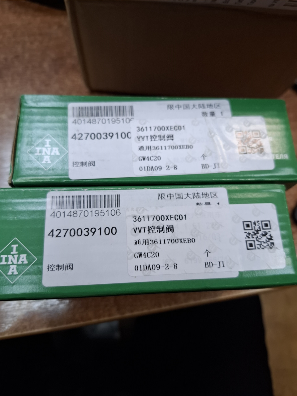 Замена клапанов фазорегуляторов INA 4270039100 — Haval F7x (1G), 2 л ...