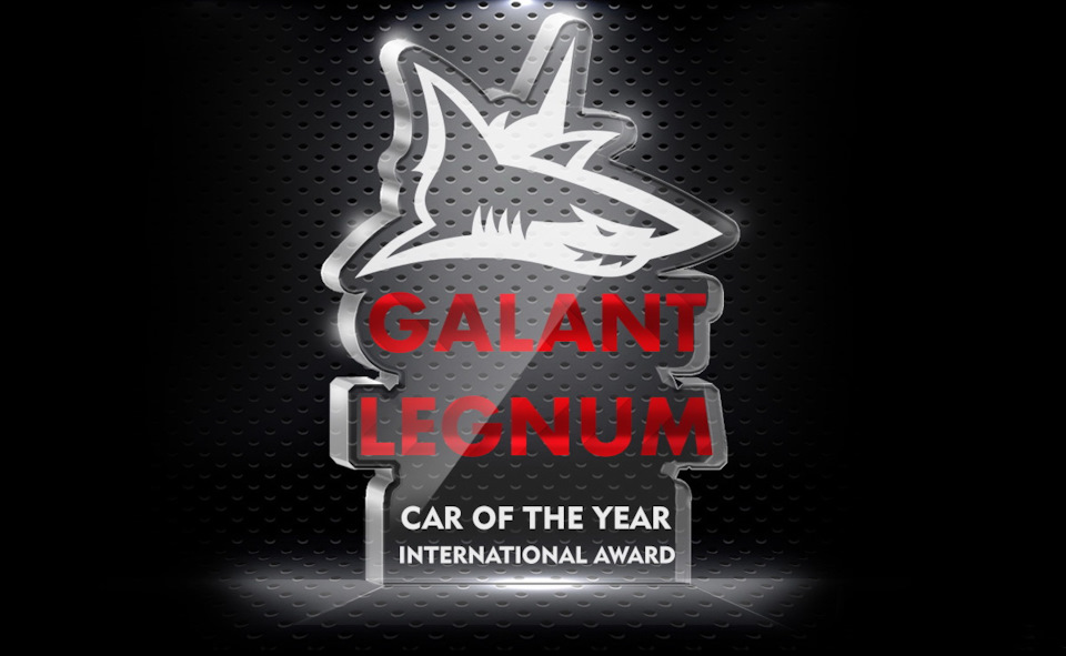Galant / Legnum International Award — Mitsubishi Galant VR-4, 2,5 л ...