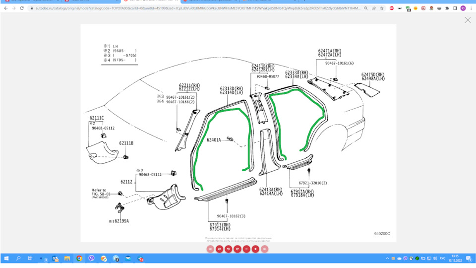 Уплотнители дверных проемов — Toyota Corolla (110), 1,5 л, 1995 года ...
