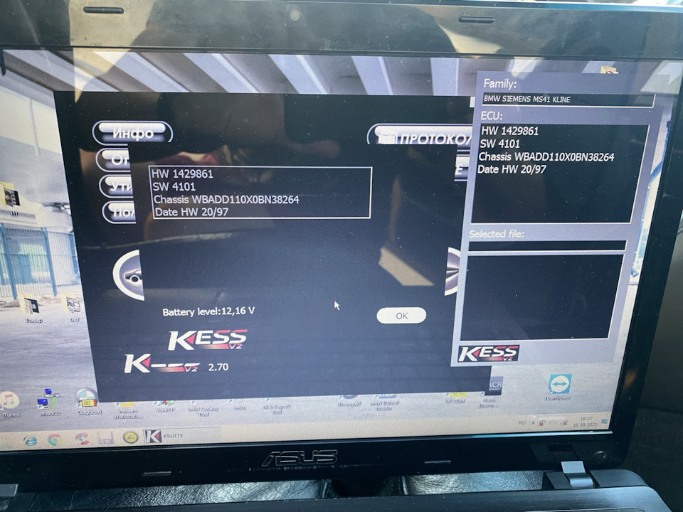 Чип-тюнинг BMW M52B28 (MS41) — BMW 5 series (E39), 2,8 л, 1997 года | электроника | DRIVE2