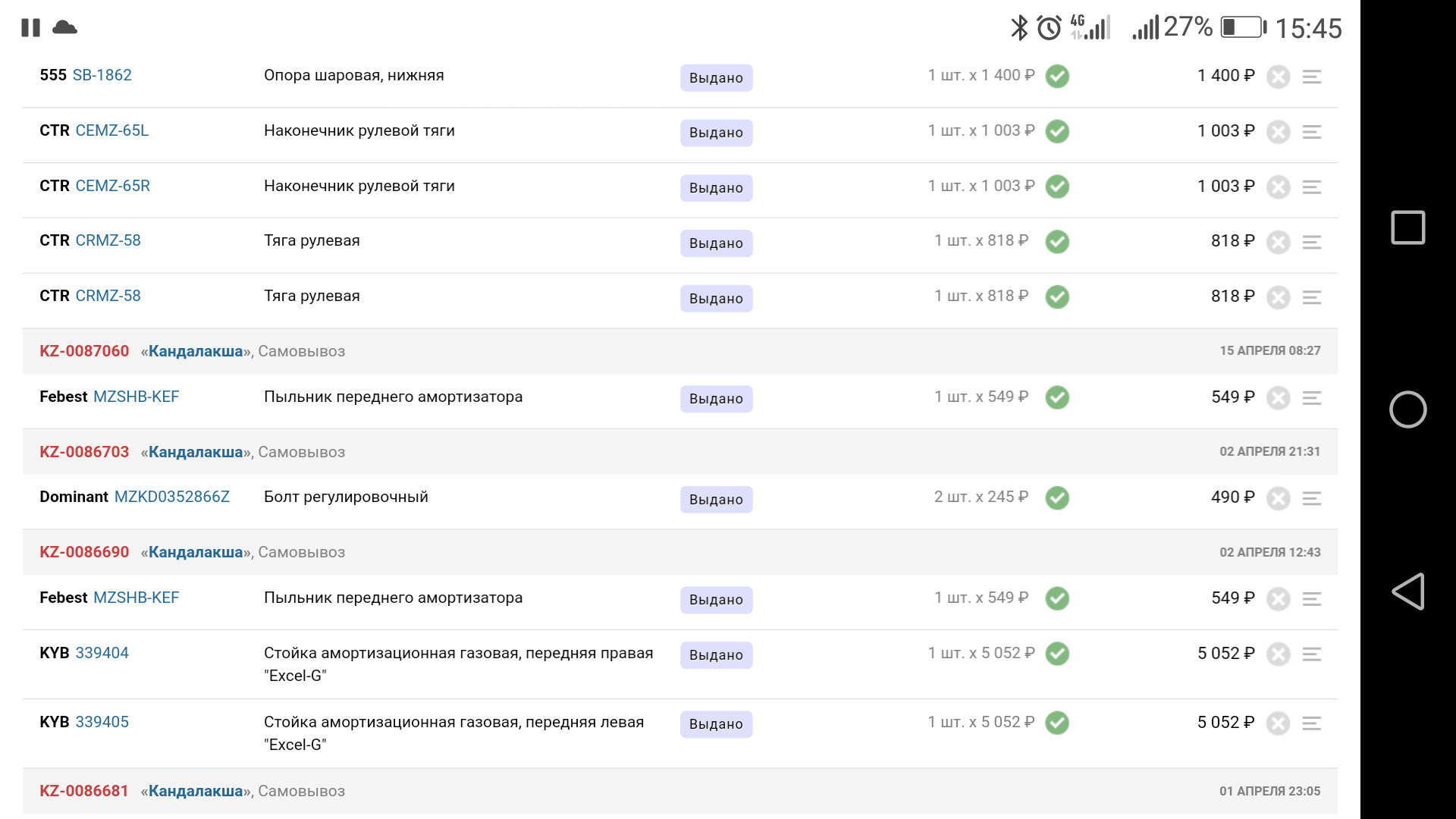 Весенний ремонт подвески) — Mazda 6 (3G) GJ, 2 л, 2012 года | своими ...