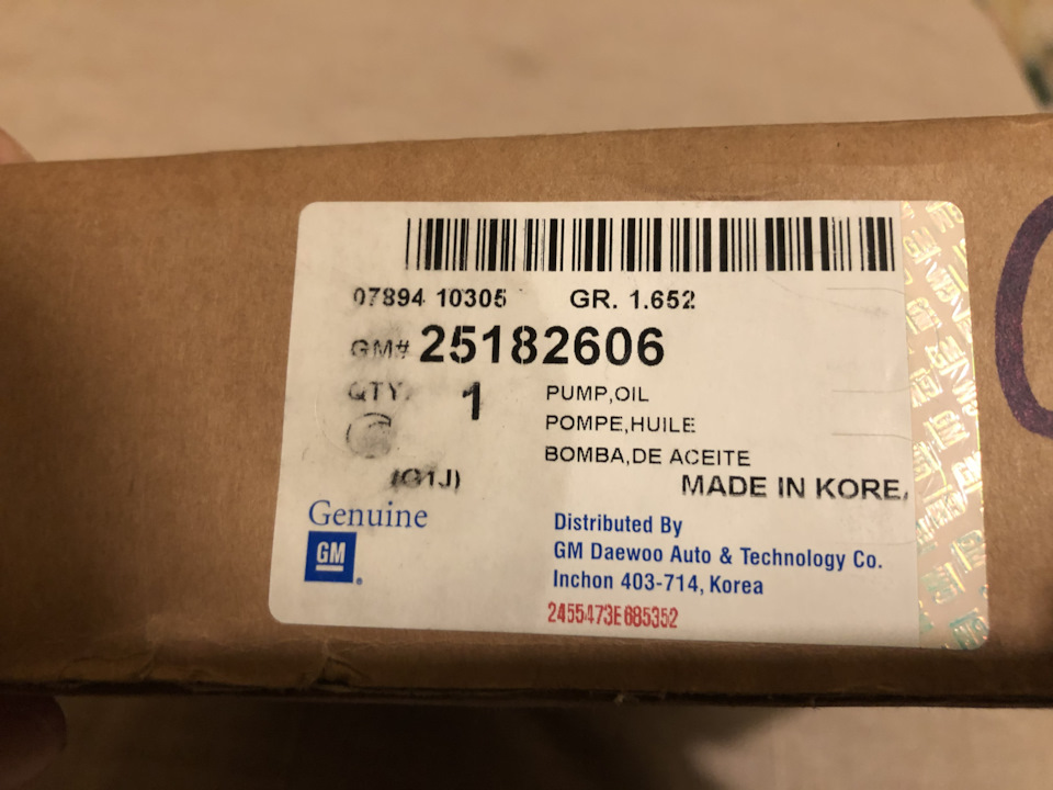 Ремонт двигателя, финиш — И снова в строю — Chevrolet Lacetti SW, 1,6 л ...