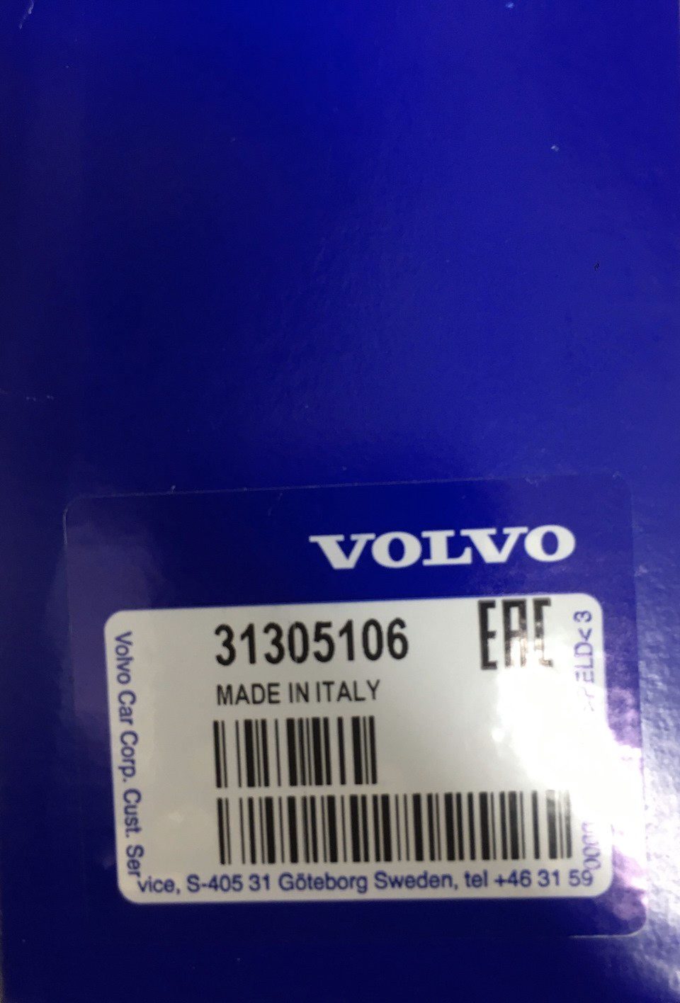 31305106 Блок управления Volvo | Запчасти на DRIVE2