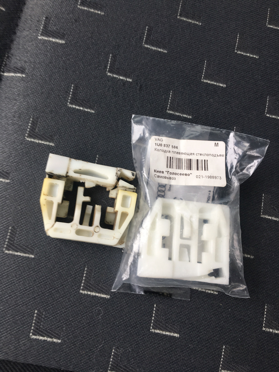 Поломка заднего левого стеклоподъемника Skoda Octavia tour — Skoda ...