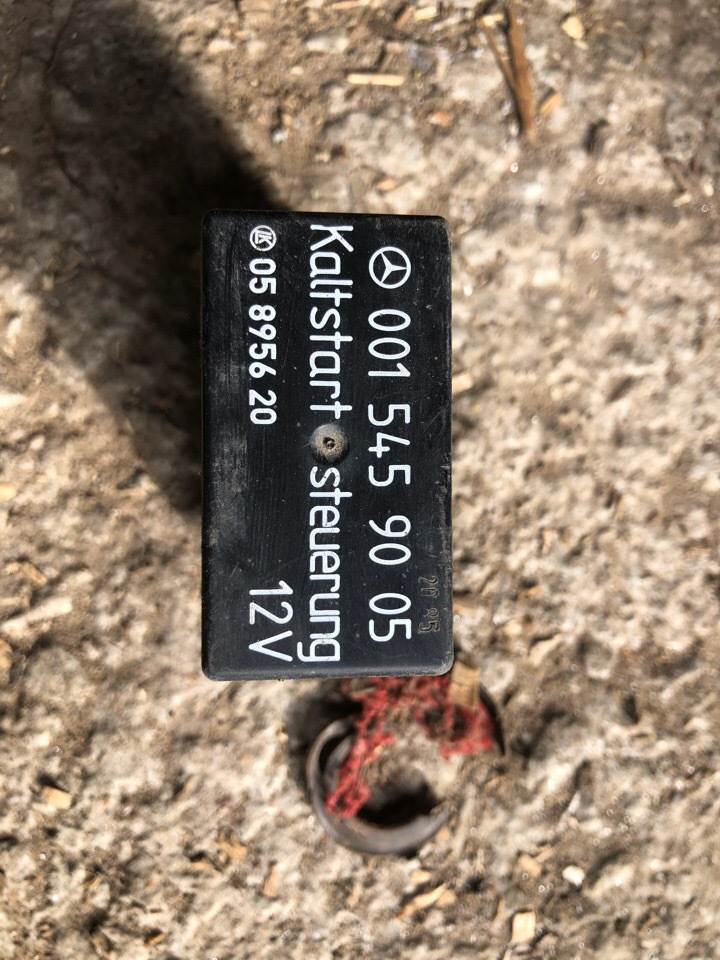 0015459005 Реле E W124 Mercedes | Запчасти на DRIVE2