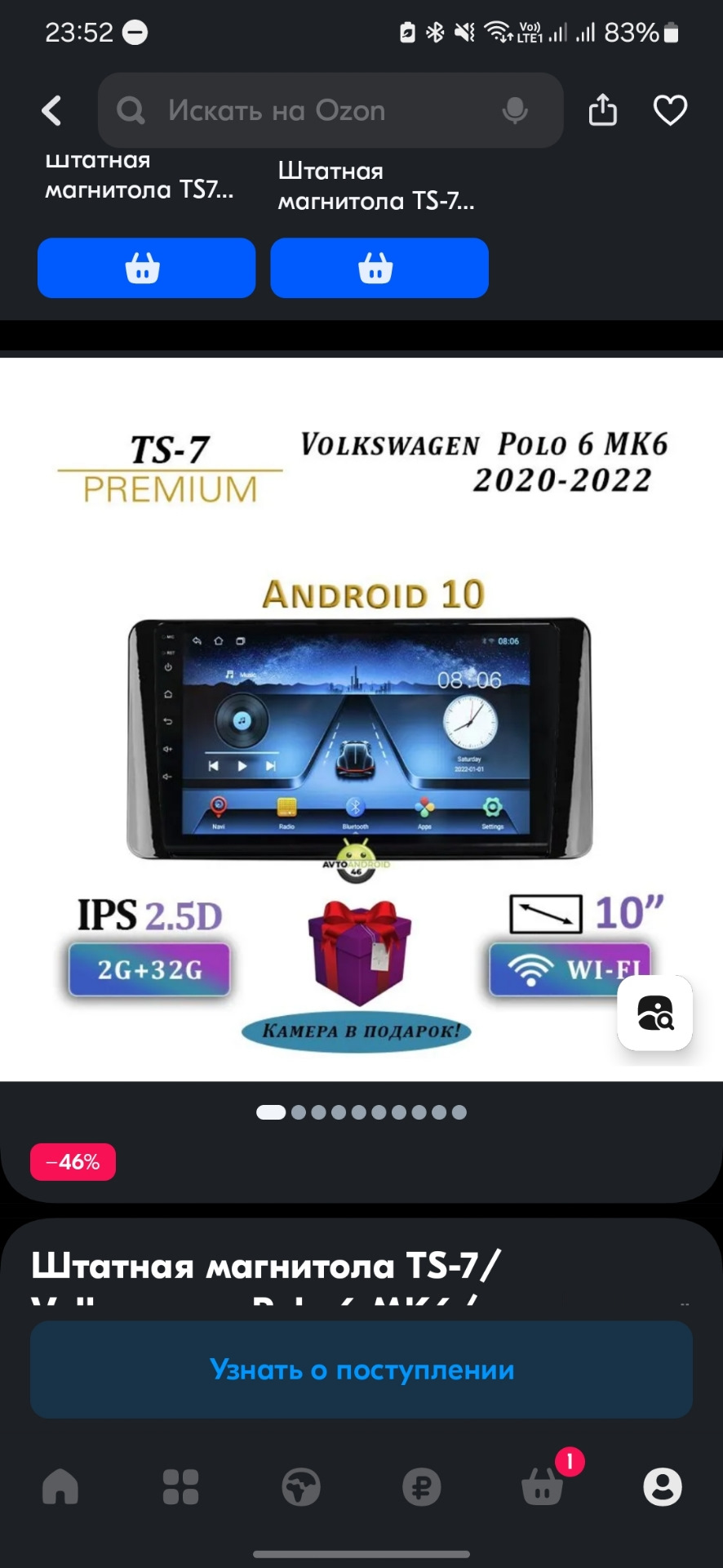 Установка android магнитолы Topway TS-7 — Volkswagen Polo liftback, 1,6 л, 2020 года | автозвук ...