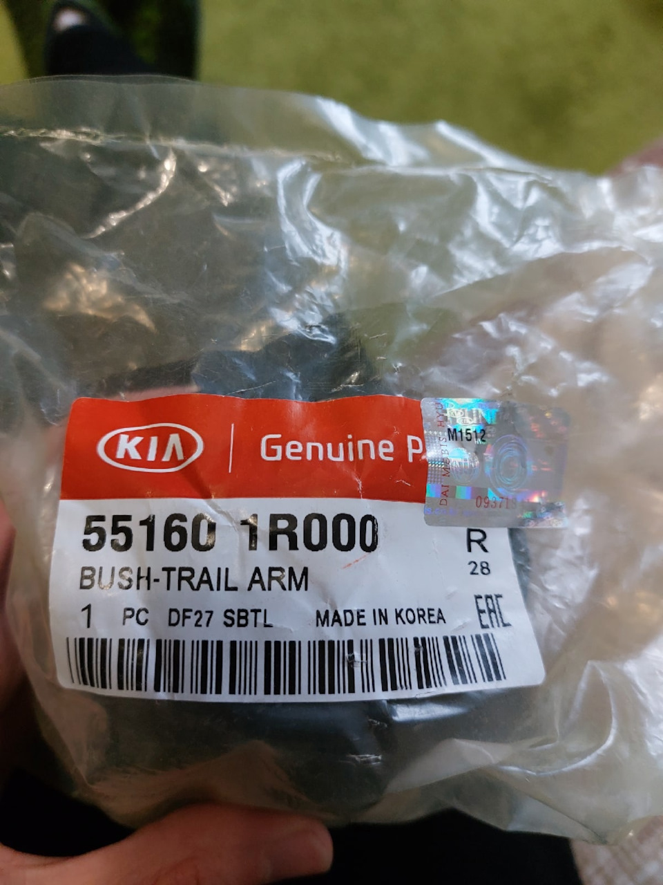 551601R000 Сайлентблок задней балки солярис KIA HYUNDAI | Запчасти на ...