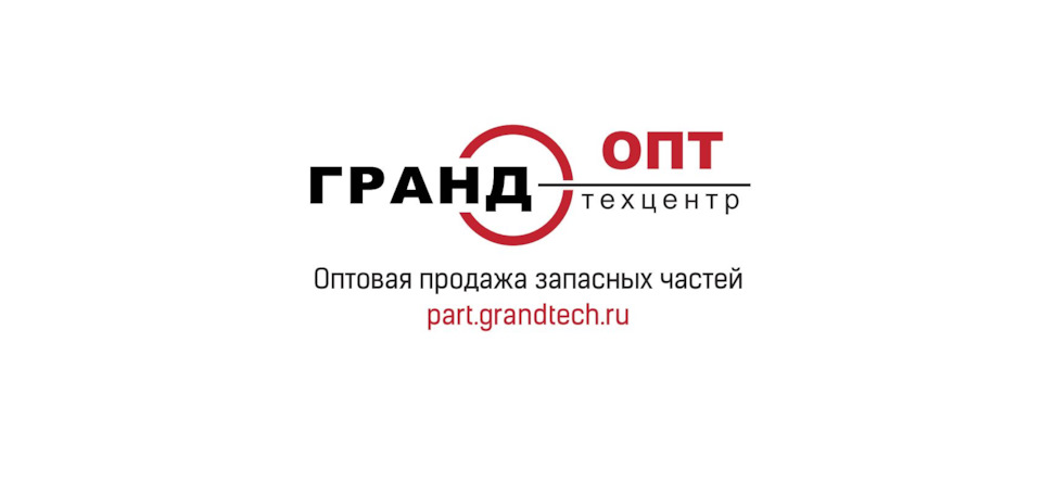 GRANDTECH: отзывы, цены, фото