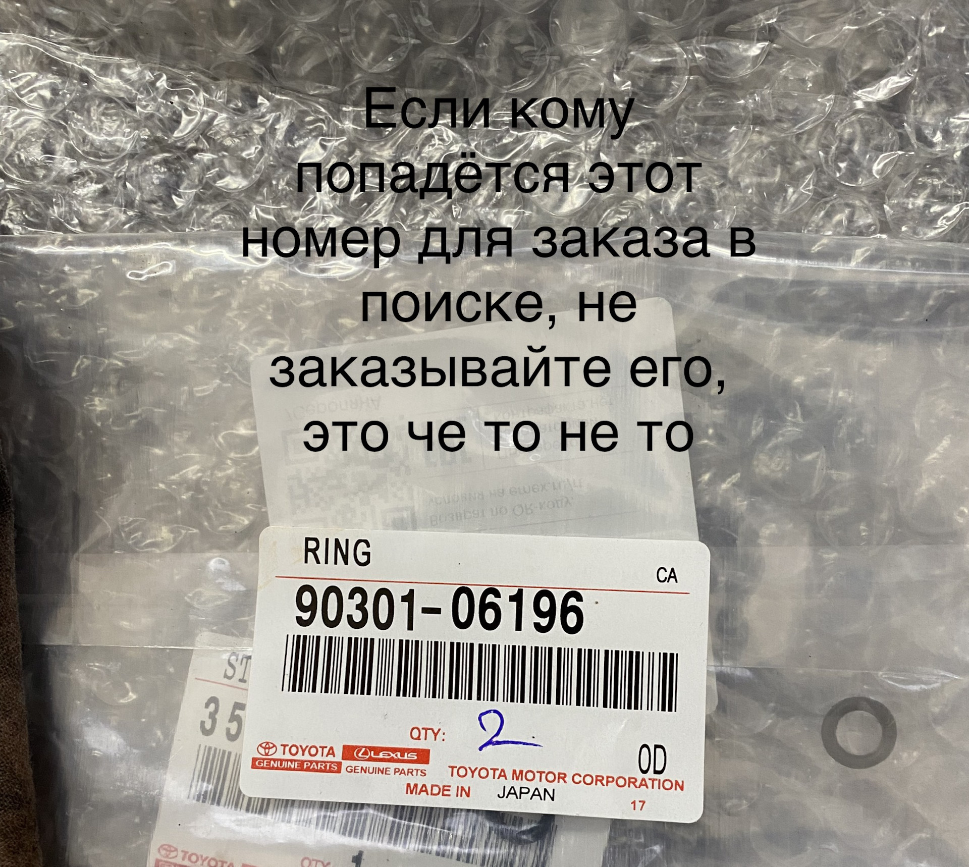 Замена масла АКПП, Камри 70 дорест, 2.5! — Toyota Camry (XV70), 2,5 л ...