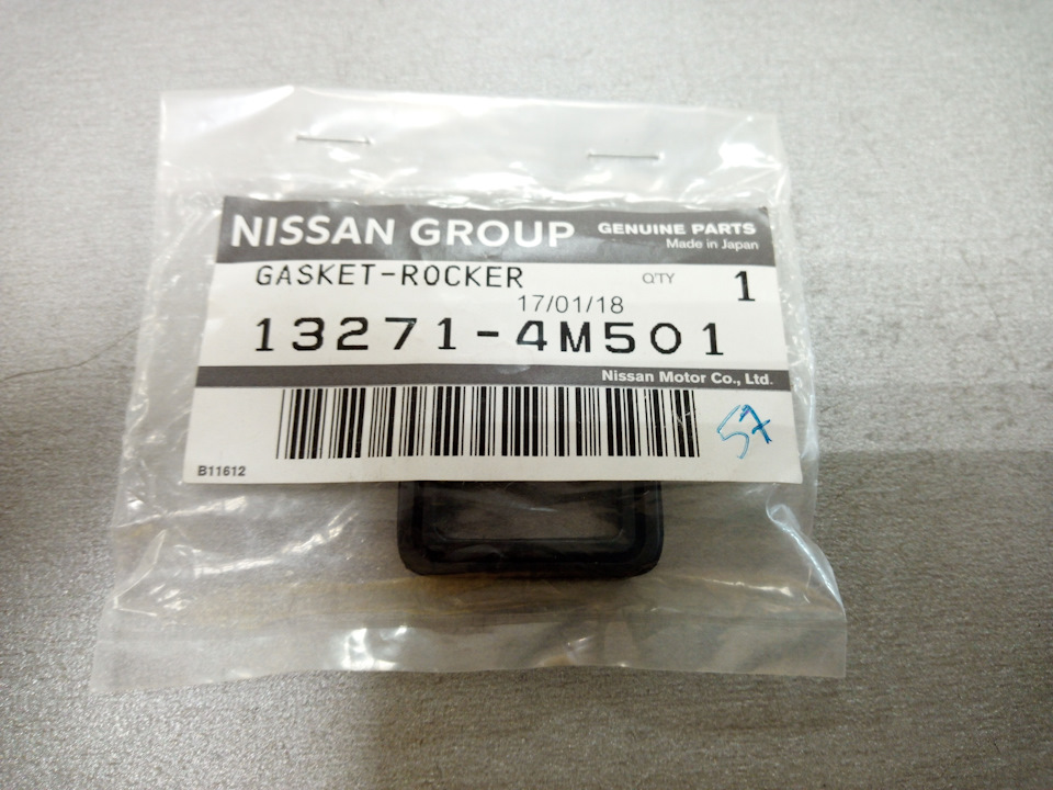 #541.Прокладка вентиляции картера -13271-4M501- ''OEM-Nissan'' — DRIVE2