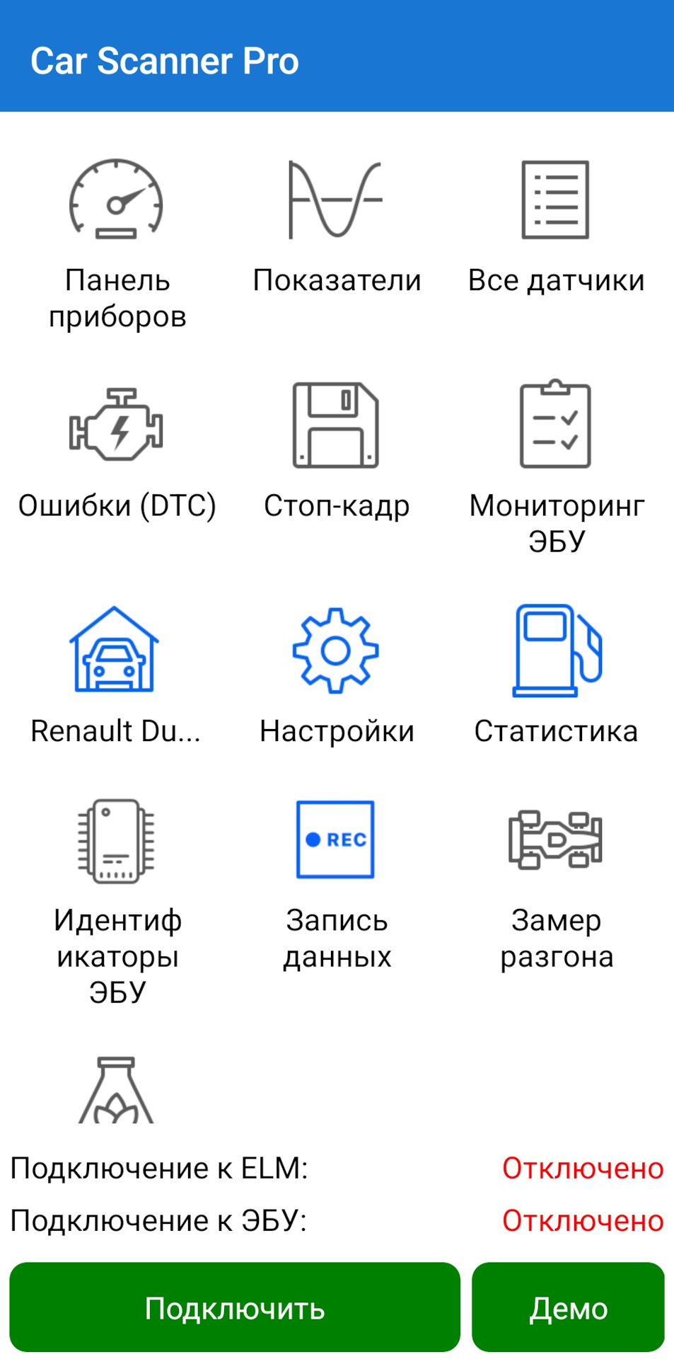 Car Scanner — Renault Duster (2G), 1,3 л, 2021 года | электроника | DRIVE2