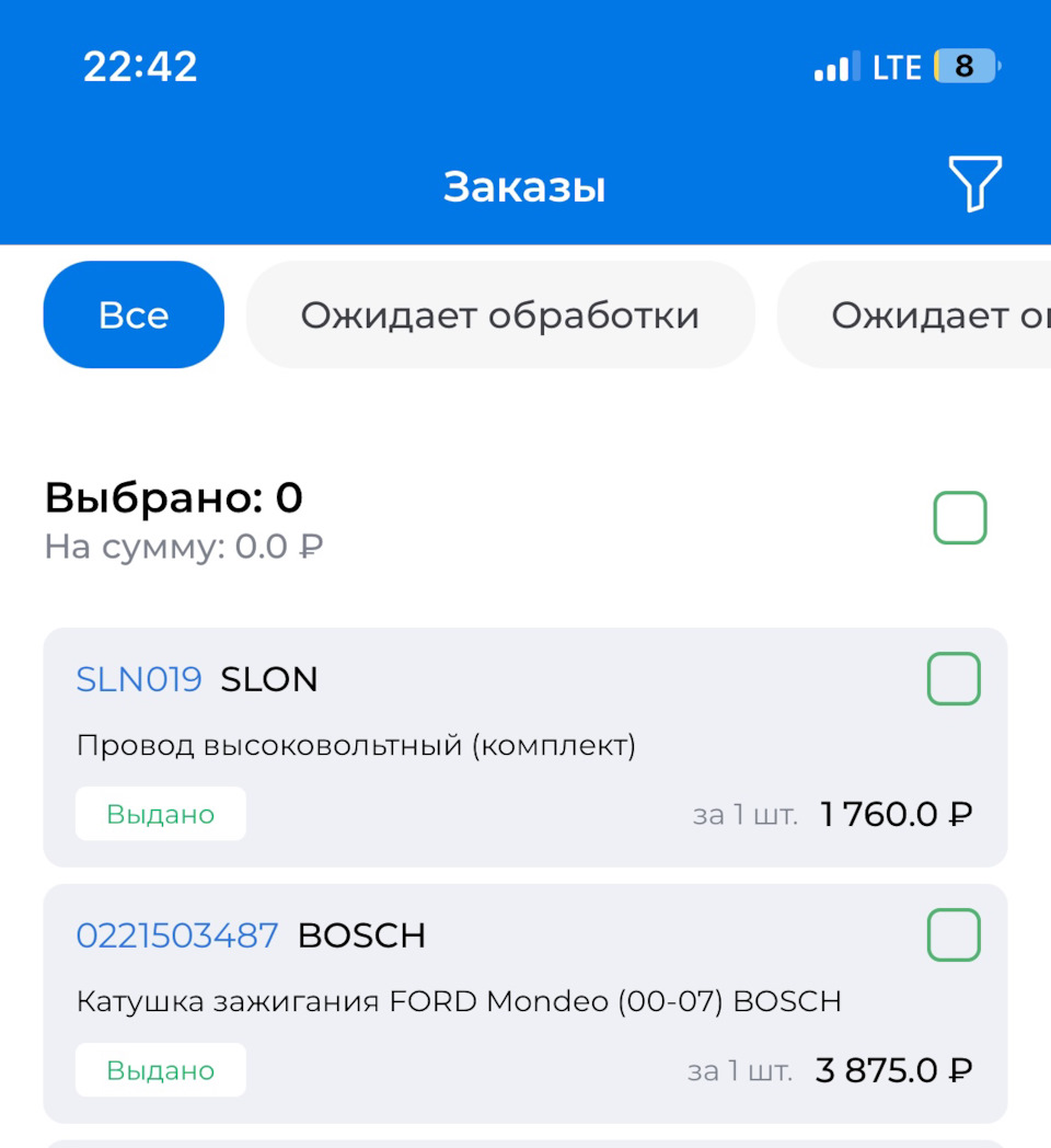 Замена бронепроводов и катушки зажигания — Ford Mondeo III, 1,8 л, 2005 ...