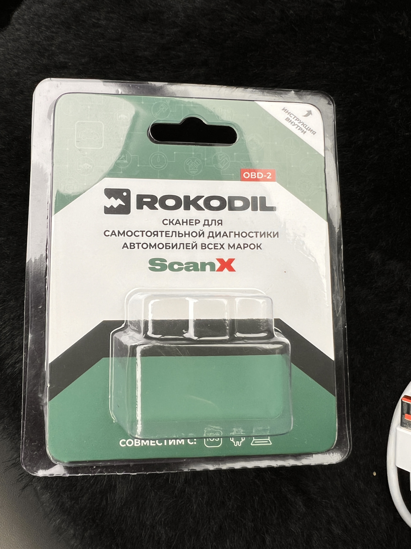 « золотая почка» он же термостат — Subaru Forester (SK), 2,5 л, 2019 ...