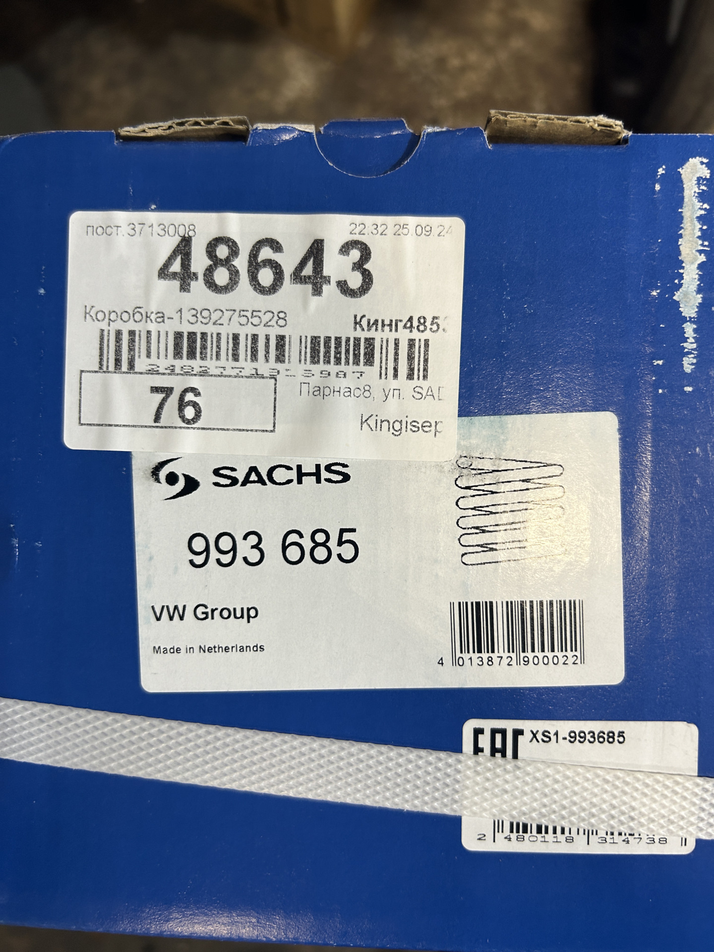 Замена передних пружин, опорных подшипников и опор — Skoda Superb Mk2 ...